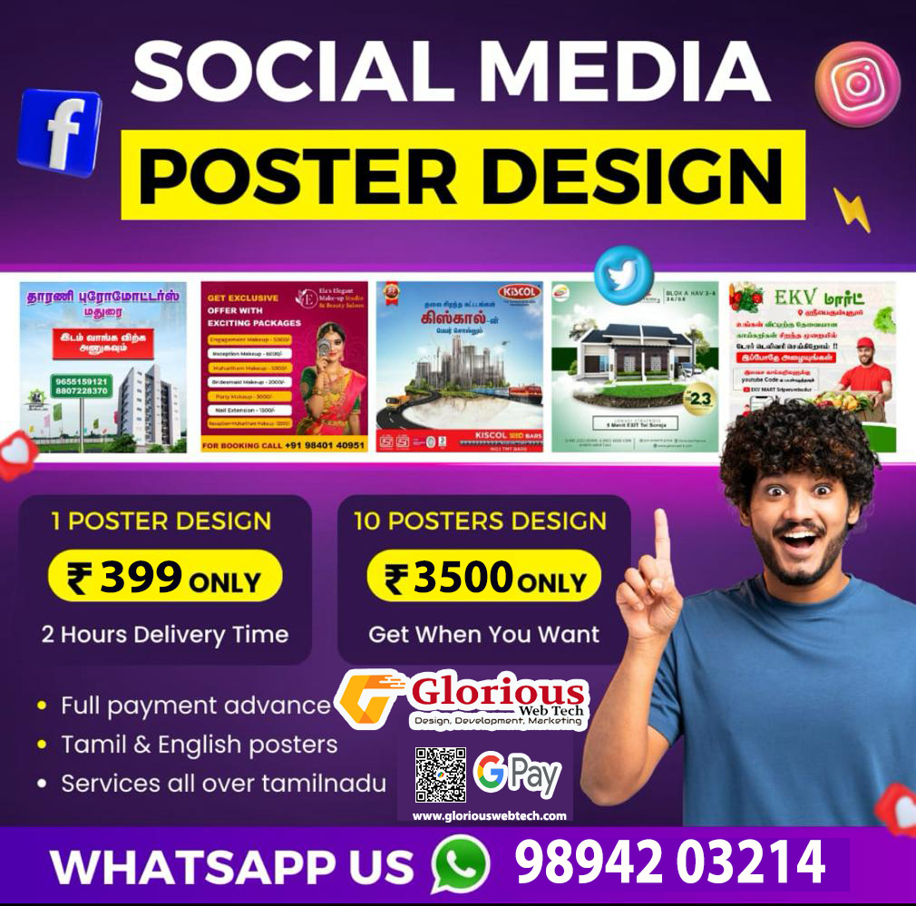 Social Media Poster – Glorious web technologies